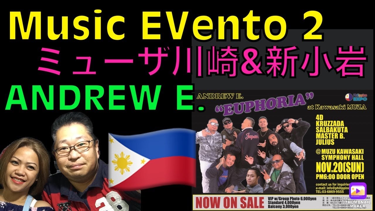 ANDREW E🇵🇭IN JAPAN Music Event フィリピンのミュージシャンの日本イベント告知 - YouTube