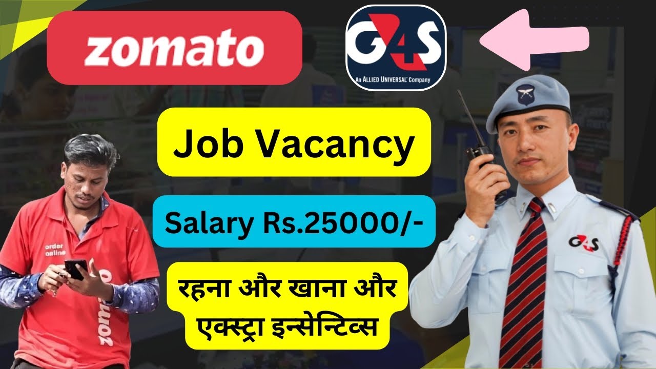 Zomato & G4S Security Guard Recruitment 2025 Apply Now # ...