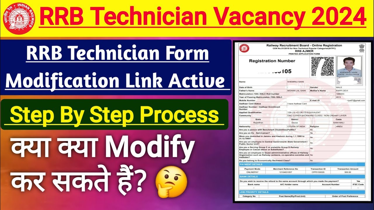 RRB Technician Form Modification Start हुआ। Step by step Complete ...