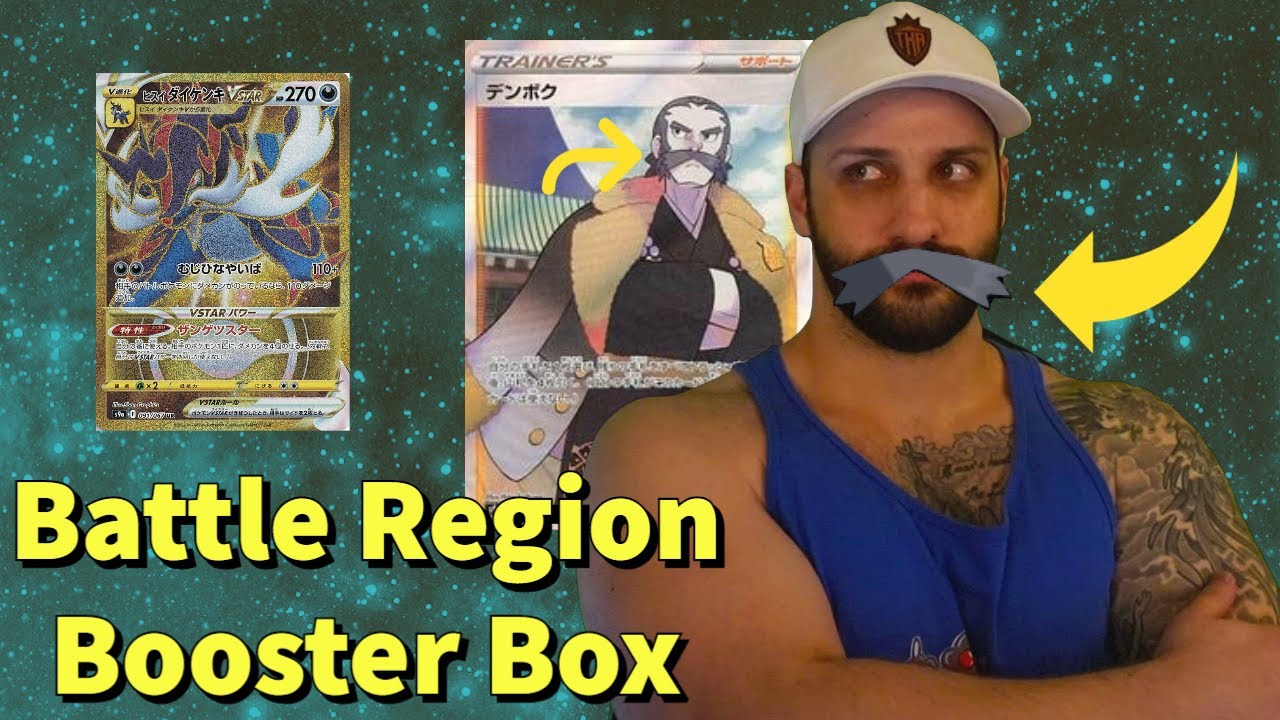Battle Region Booster Box Opening - The Pulls Go to the Community ...