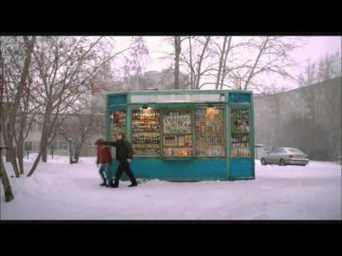 страна оз