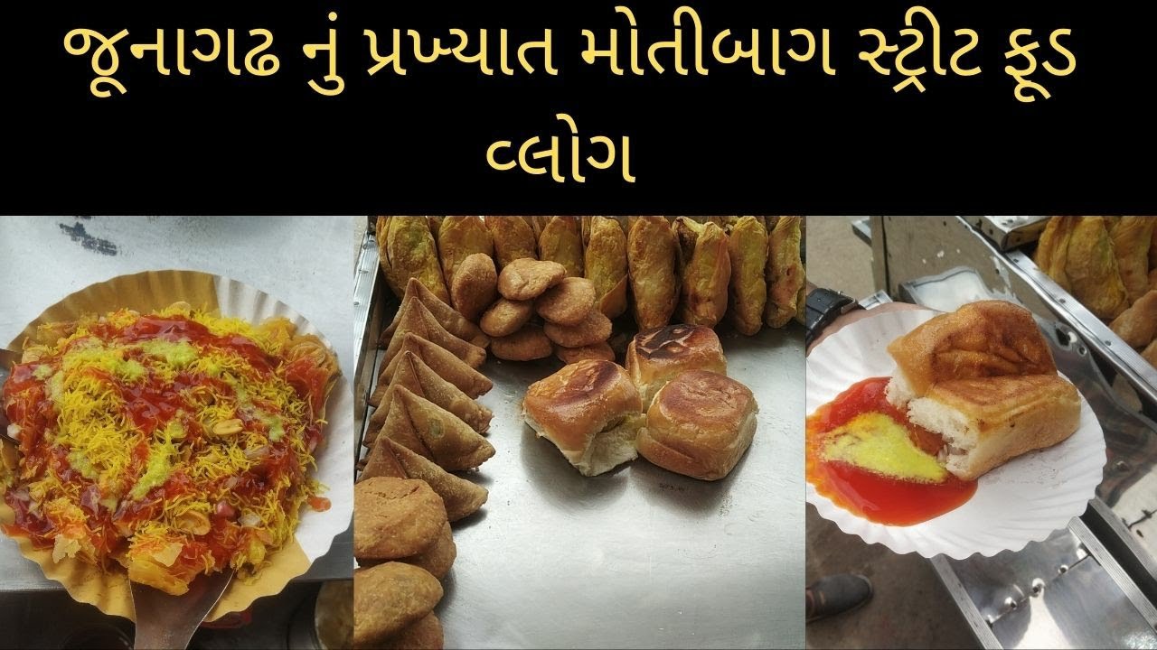 Junagadh's Famous Motibag street food vlog| Best Place to Eat In ...