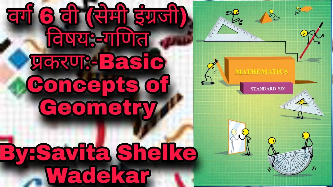 Basic Concept in Geometry Part First Class Sixth Subject:- Mathematics ...