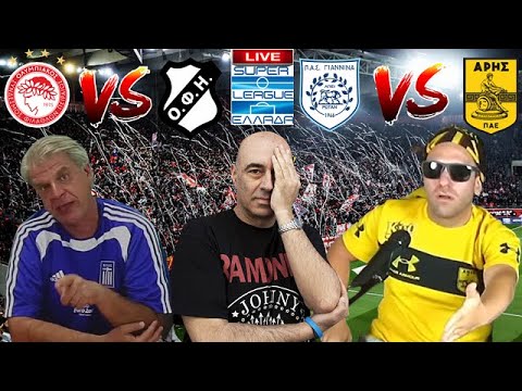 Live σχολιασμός ΟΛΥΜΠΙΑΚΟΣ-ΟΦΗ & ΠΑΣ ΓΙΑΝΝΙΝΑ-ΑΡΗΣ με Χατζηνάκο-Ασλαμά ...