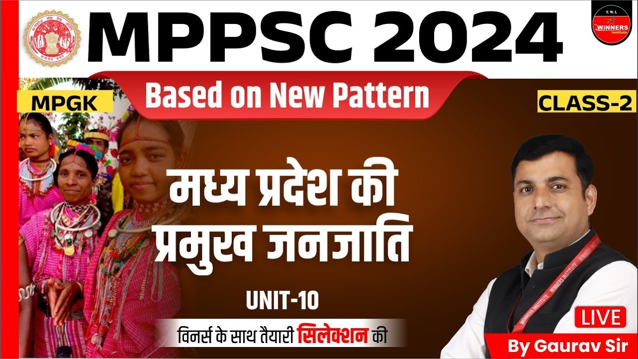 Major Tribes of Madhya Pradesh | MPPSC Pre 2024 | MPGK | Based on New ...