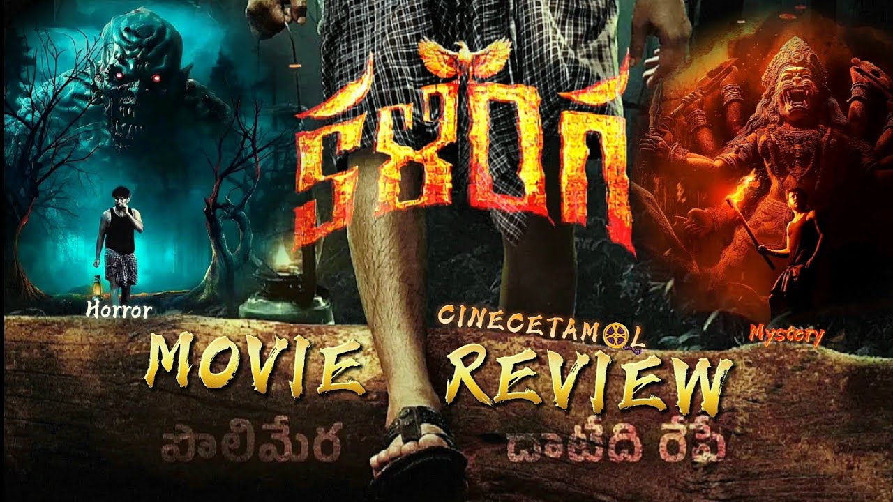 Kalinga Movie Review | Dhruva Vaayu | Big Hit Productions | Pragya ...