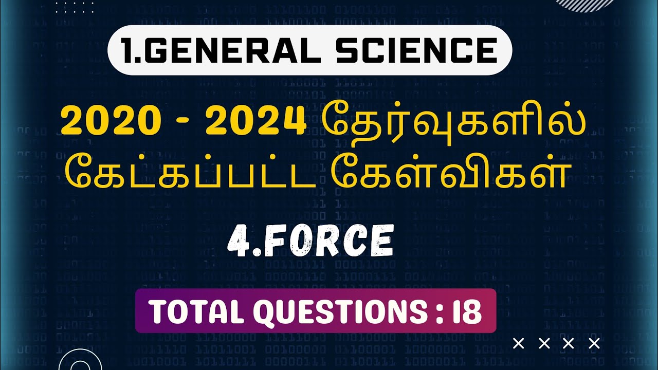 Tnpsc Exams Gs Unit 1general Science Chapter 4 Force Pyq 3341