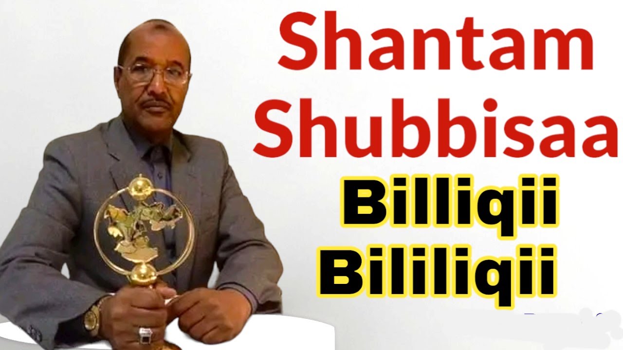 Billiqii Bililiqii - Shantam Shubbisaa | Lovely Oromo music | - YouTube