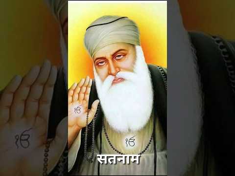 Ek Onkar satnam karta purakh nibhao nirvair | mool mantar #shorts #shortvideo