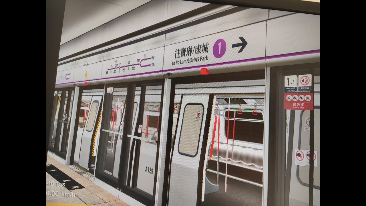 （Over the limit)North Island Line(A129-A138) From Tamer to Po Lam(Part ...