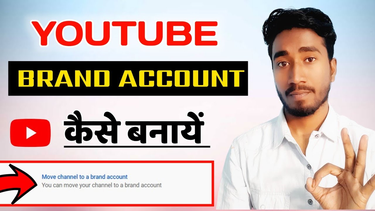 Youtube Brand Account Kaise Banaye || How To Create Youtube Brand ...