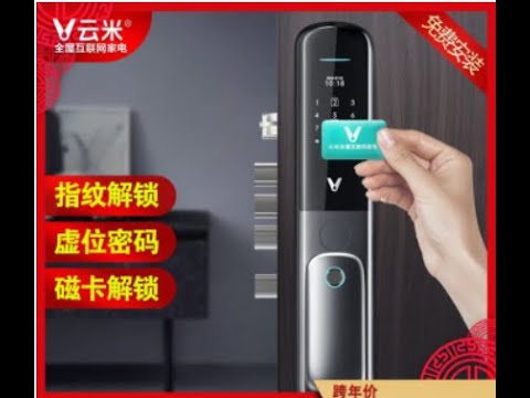 Умный дверной замок Xiaomi VIOMI Fingerprint Smart Door Lock Star Grey ...
