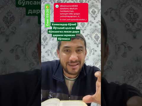 хомиладор аёл йутал булса таблетка мумкинмас нима килиш керак...
