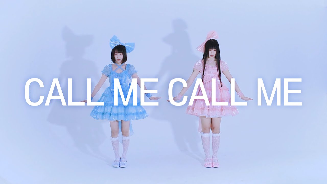 DANCE｜CALL ME CALL ME 춤춰보았다 - YouTube