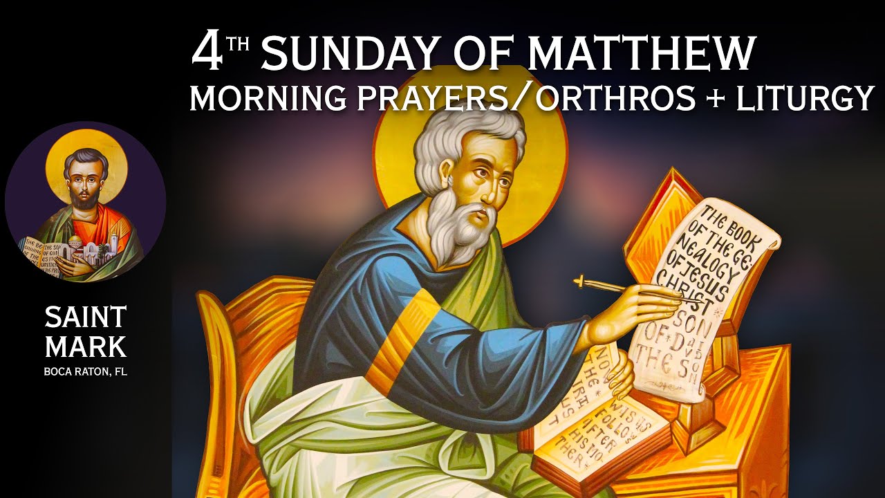 2025-07-06 Greek Orthodox Matins & St John Chrysostom Divine Liturgy ...