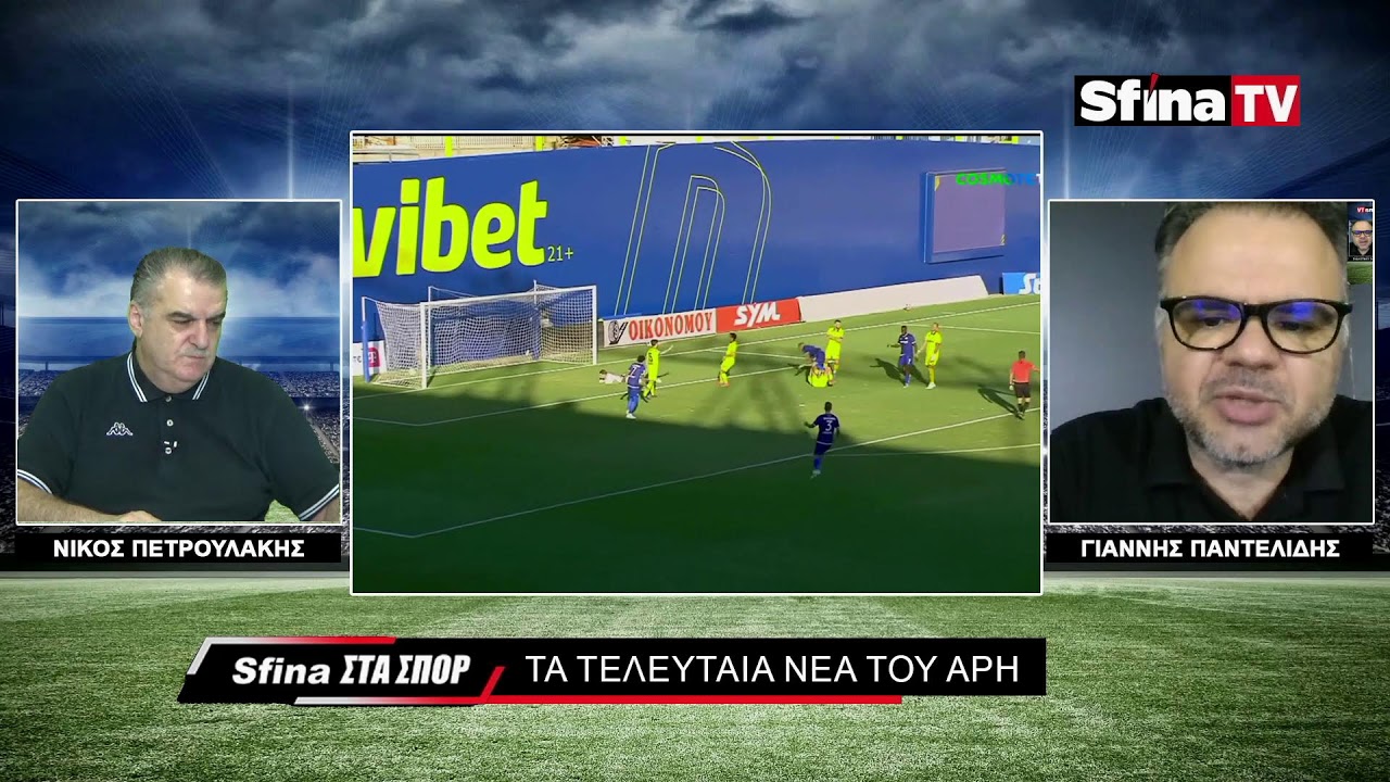 ΕΤΣΙ ΘΑ ΝΙΚΗΣΕΙ Ο ΠΑΟΚ! - YouTube