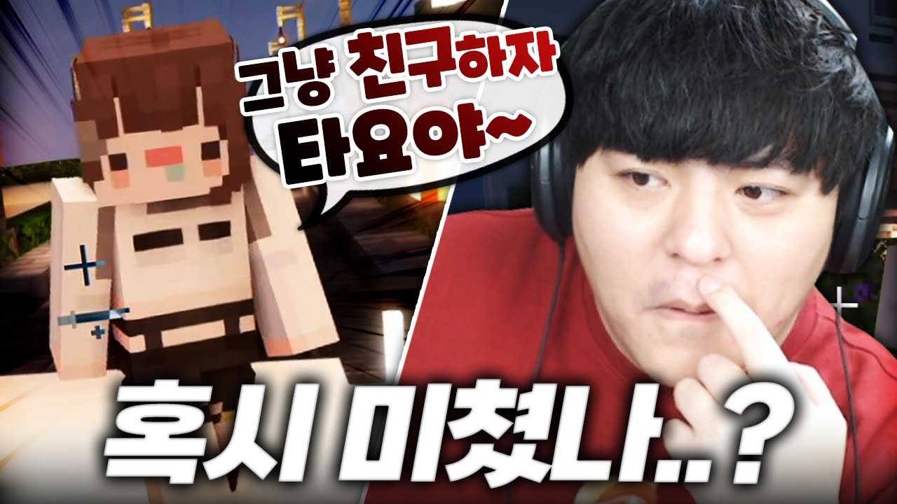 또...당신입니까? - YouTube