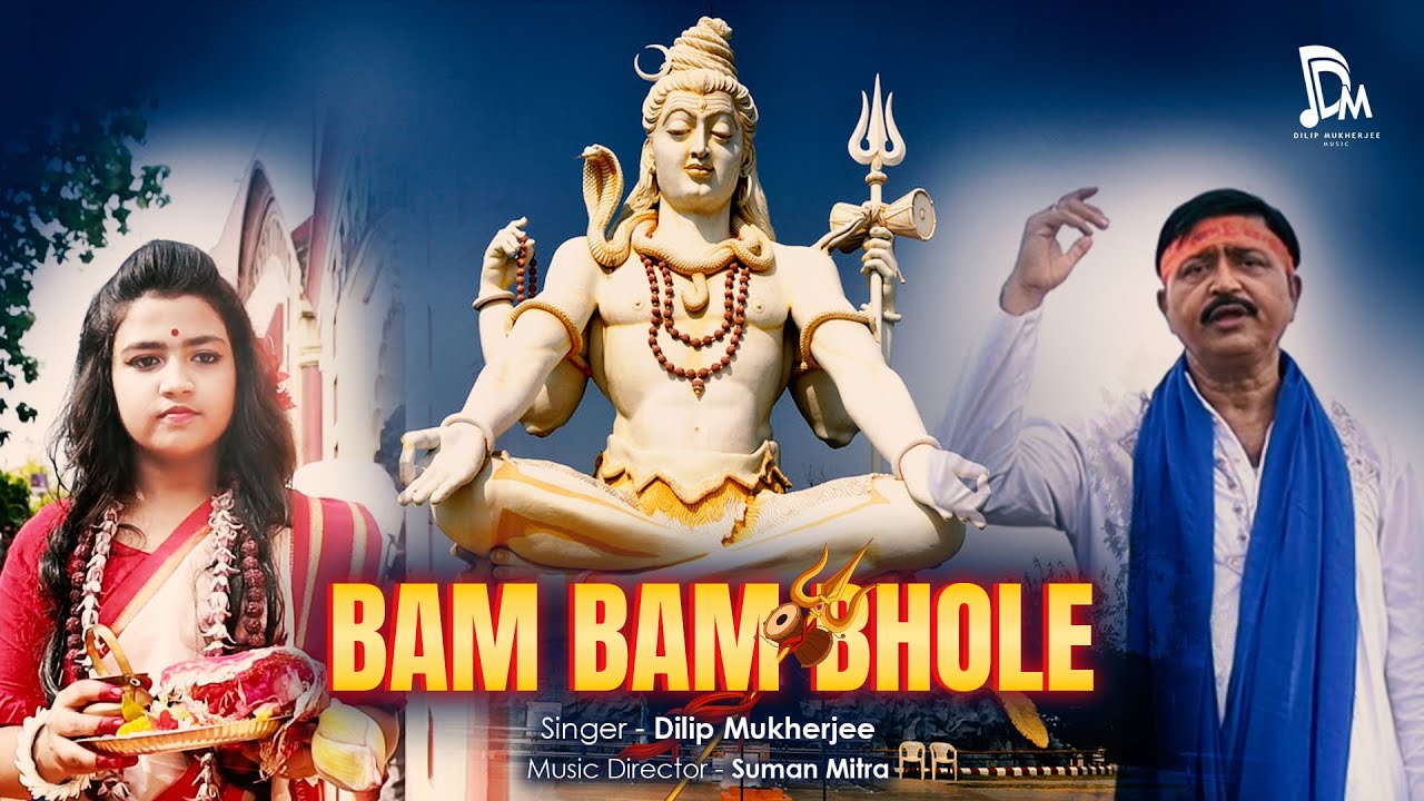 Bam Bam Bhole - Official Music Video | Mahamrityunjay Mantra | Dilip ...