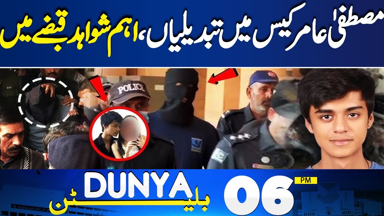 Mustafa's Murder Case | Armaghan Reveals Shocking Details | 6PM ...