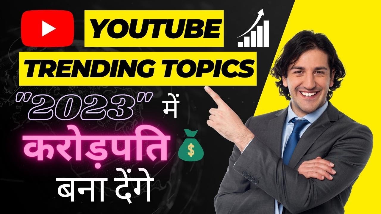 How to Find Trending Topics on YouTube | Trending Topic Kaise Pata ...