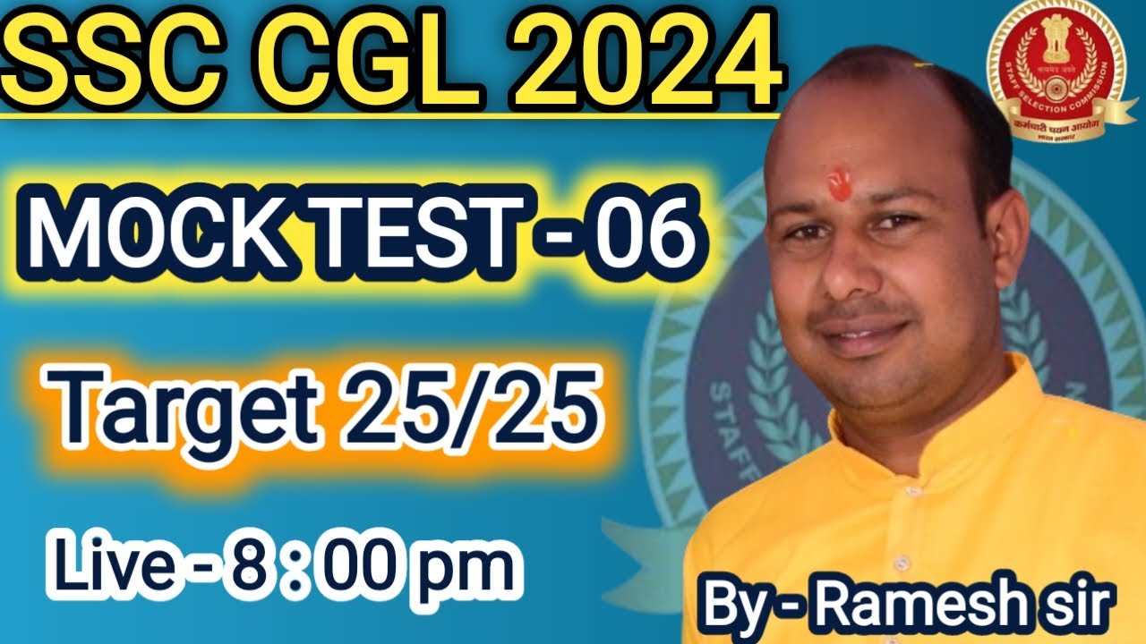 SSC CGL MOCK TEST | SSC Mock Test with Latest Pattern and Best Concept ...