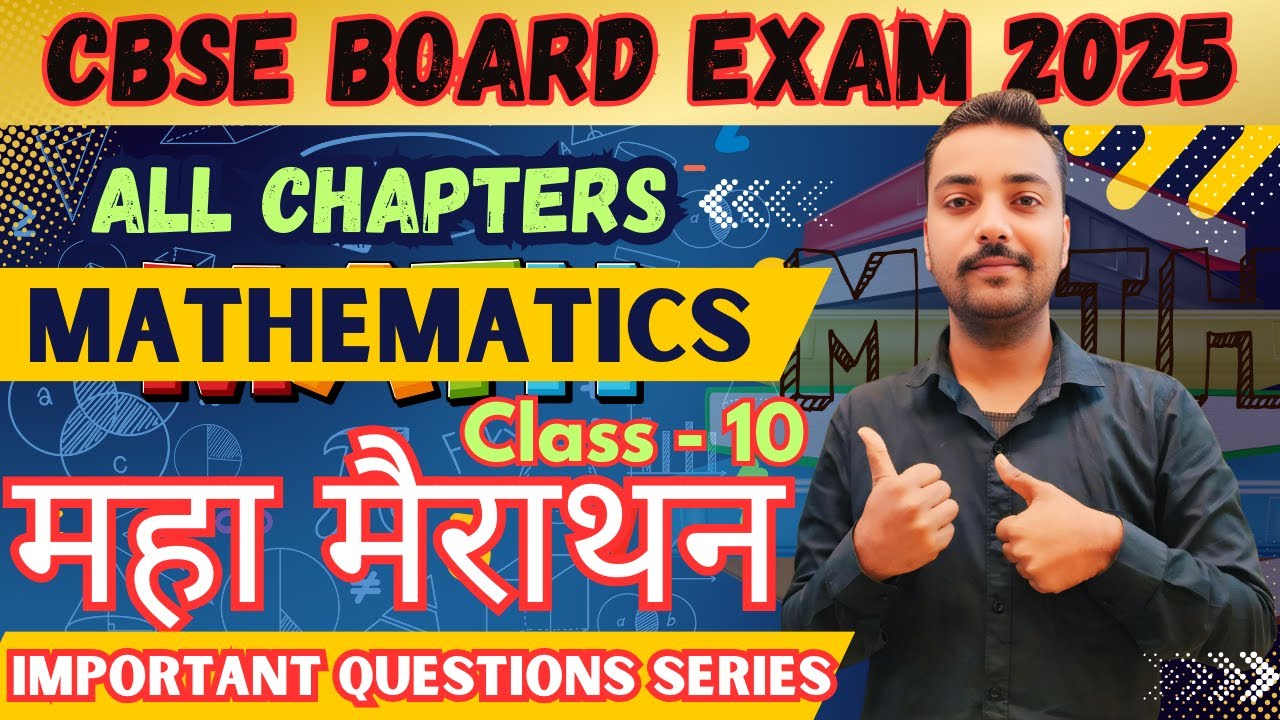 Maths Class 10 CBSE Board II Most Important Questions (Part-1) + PYQs ...