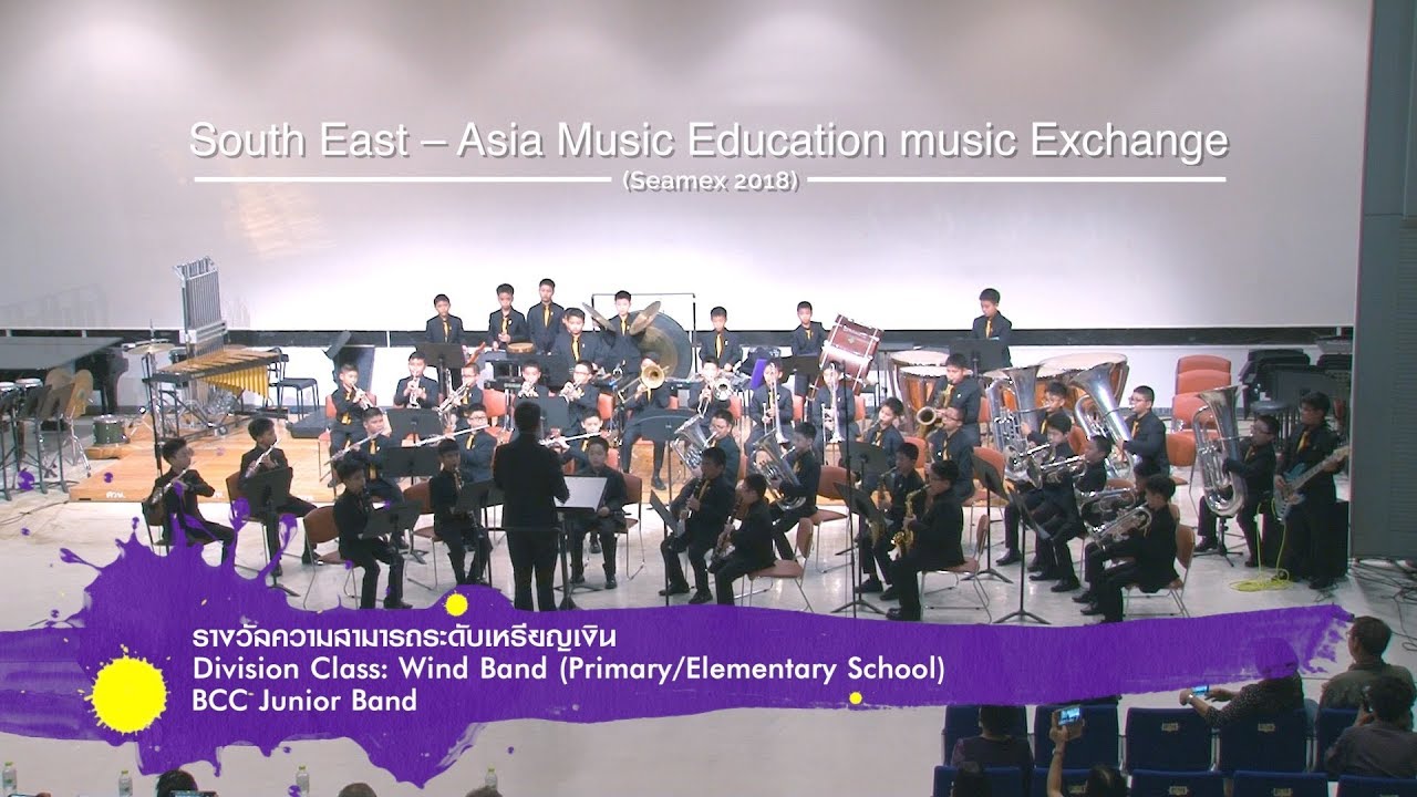 BCC Junior Band - รางวัลความสามารถระดับเหรียญเงิน - YouTube
