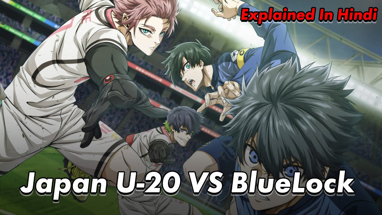 Japan U20 vs Blue Lock Eleven Full Match Explained in Hindi [Part 1 ...