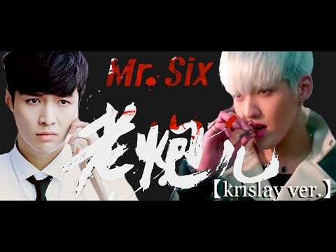 WuYifan/ ZhangYixing《老炮儿》Mr. Six Trailer【krislay】