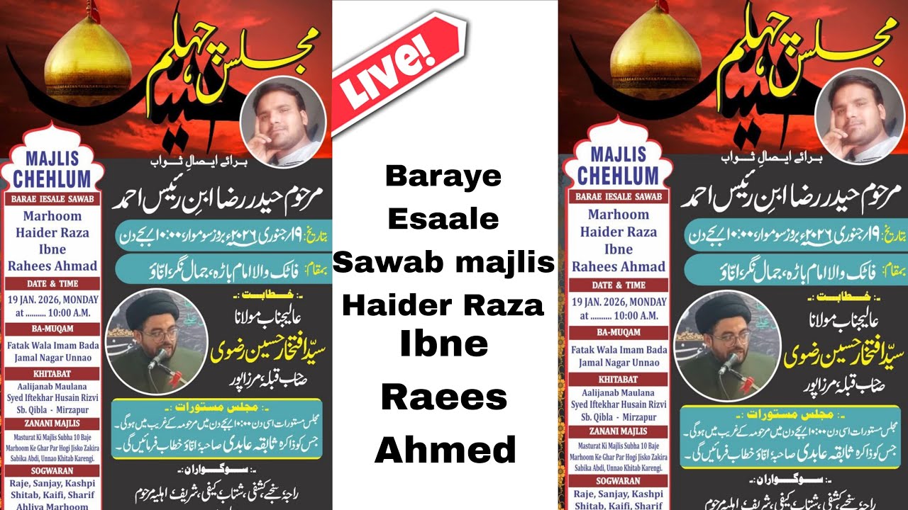LIVE 🔴 Majlis e Baraye Esaale Sawab Haider Raza Ibne Raees Ahmed [19.1. ...