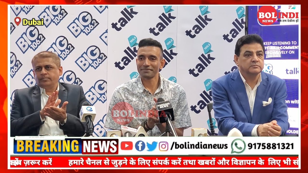 Robin Uthappa Indian cricketer Press conference in Dubai World Cup 2024 ...