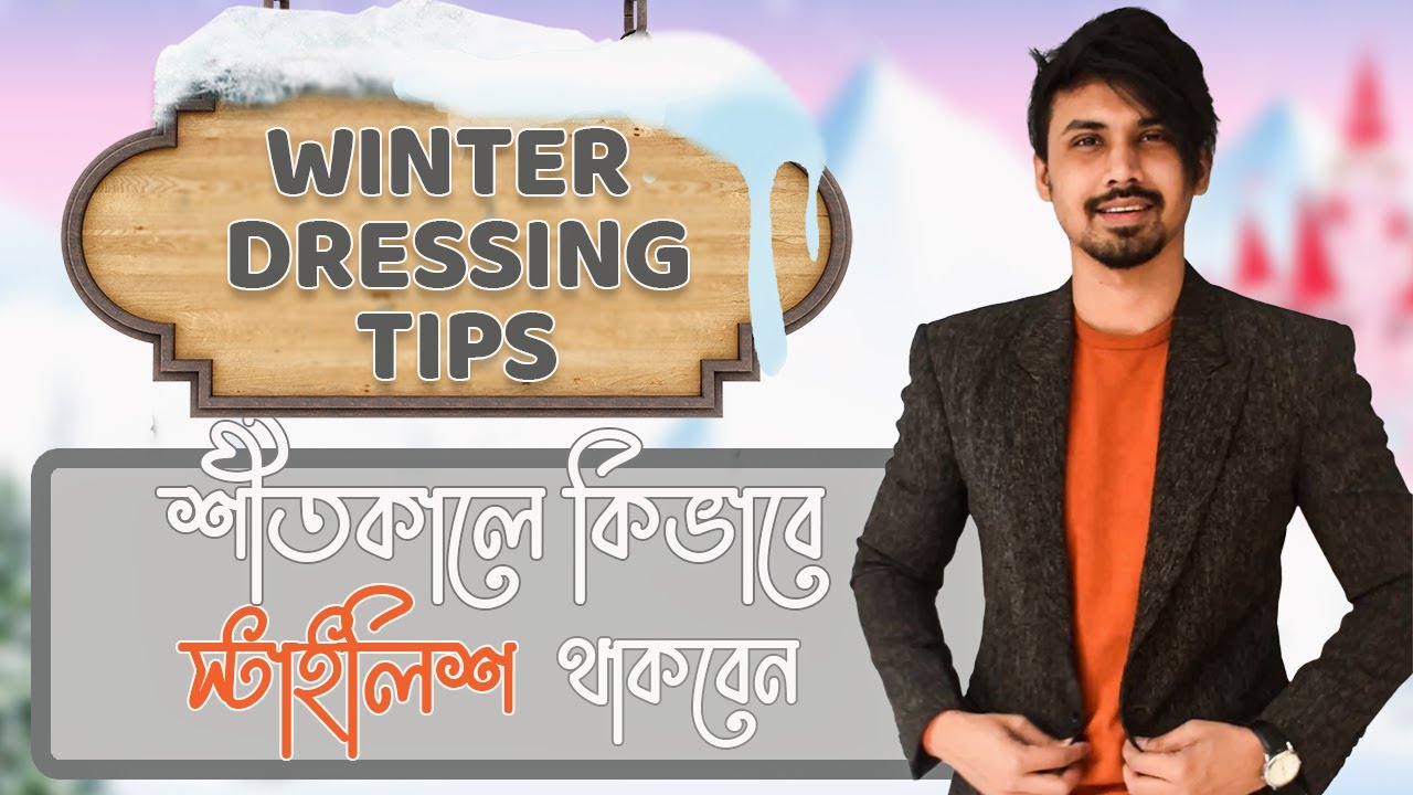 9 Essential Winter Dressing Tips for Men: Be Stylish and Warm This ...