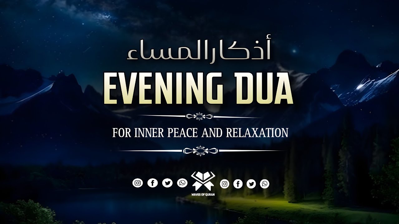 Evening Dua | Soothing Adhkar to End Your Day with Peace | Ala'a Aqel ...