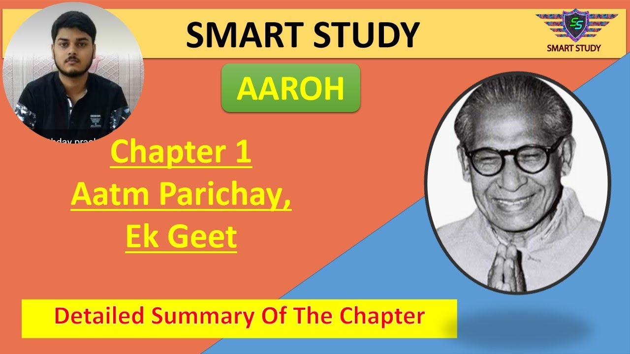 Cbse Class 12 hindi chapter Aatm Parichay summary in detail - YouTube