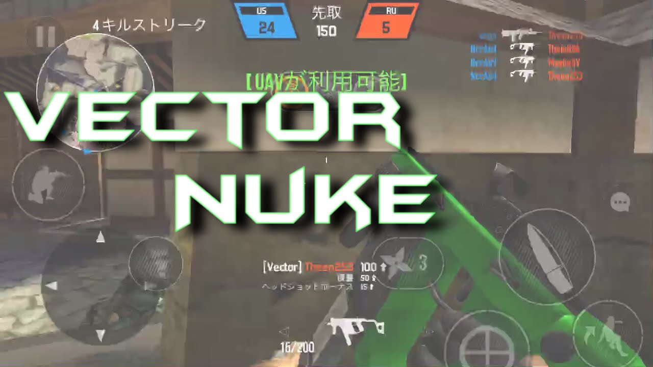 Vectorで核In ZEN【バレットフォース Bullet Force Nuke】 - YouTube