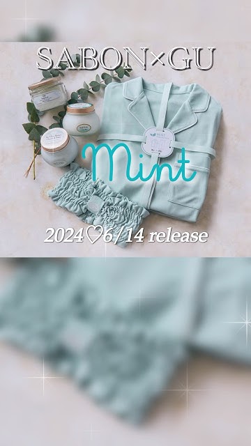 #SABON × #GU 🌱mint collection ミント配合で#cool な#冷感 生地👗しかも#抗菌 #防臭 - YouTube