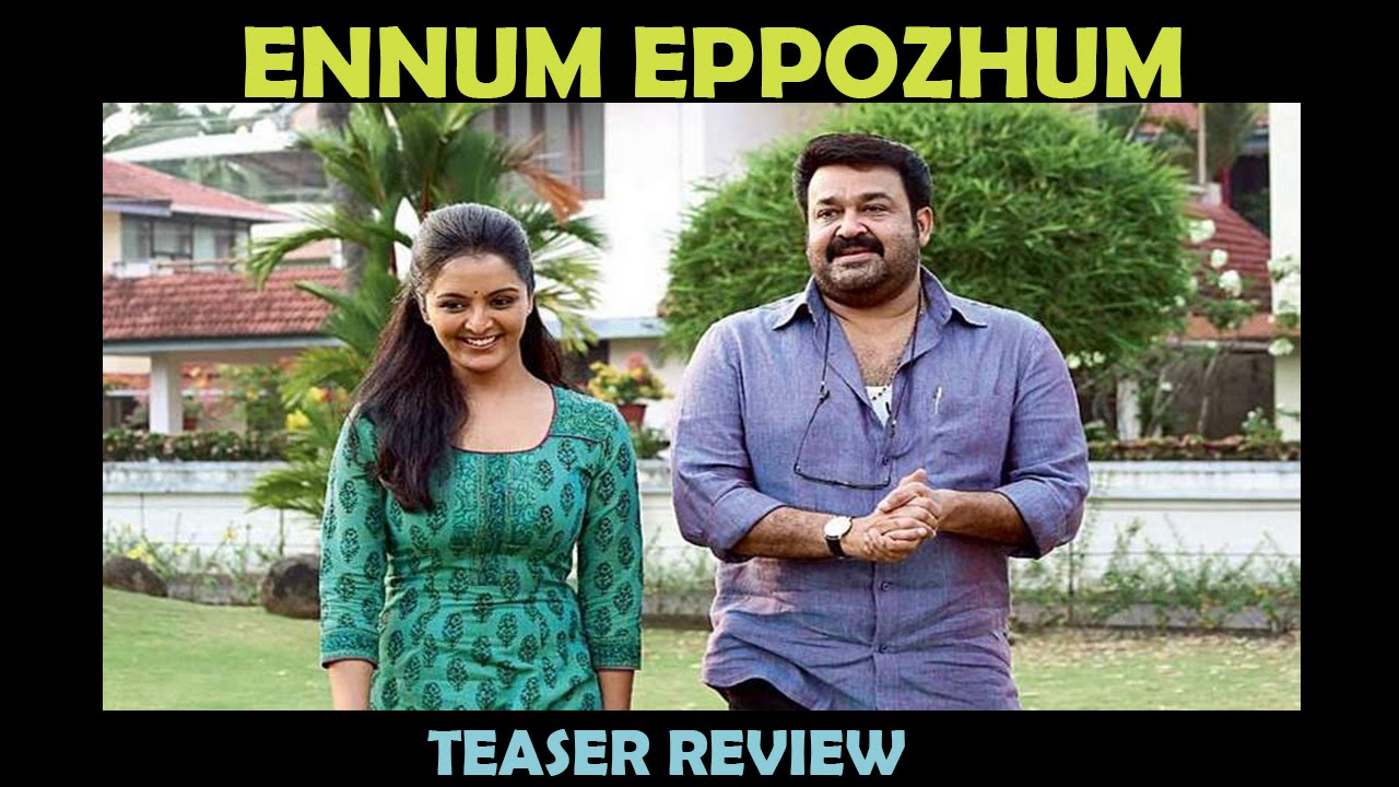 Ennum Eppozhum Teaser Review | Mohanlal,Manju Warrier - YouTube