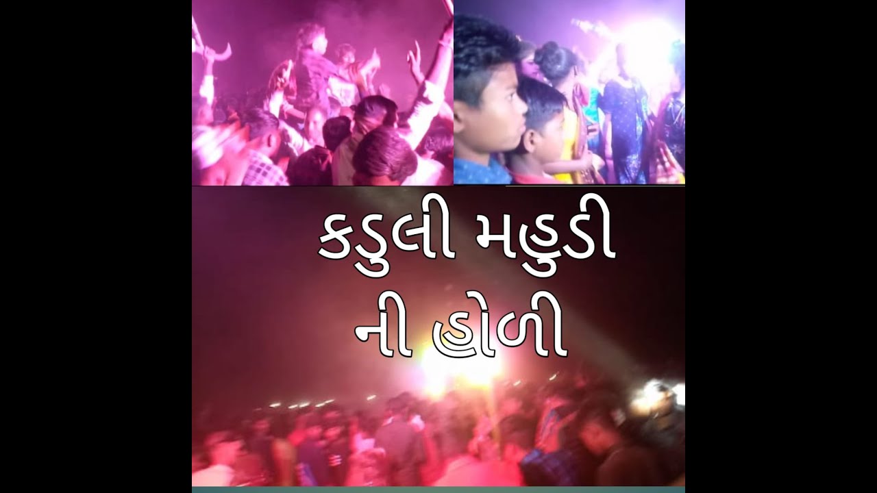 KADULI MAHUDI NI HOLI 2022 //MR DIPUU 34// - YouTube