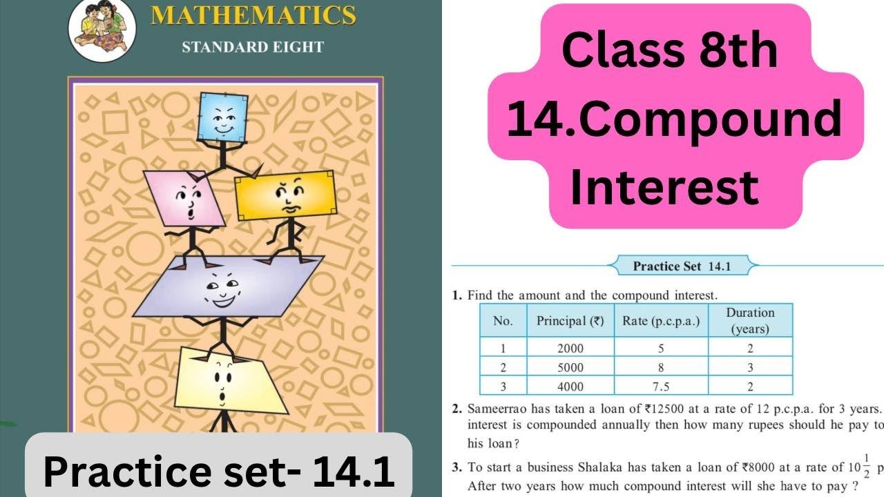 Class 8th |Chapter No 14| Compound Interest |Practice Set 14.1|Maths ...