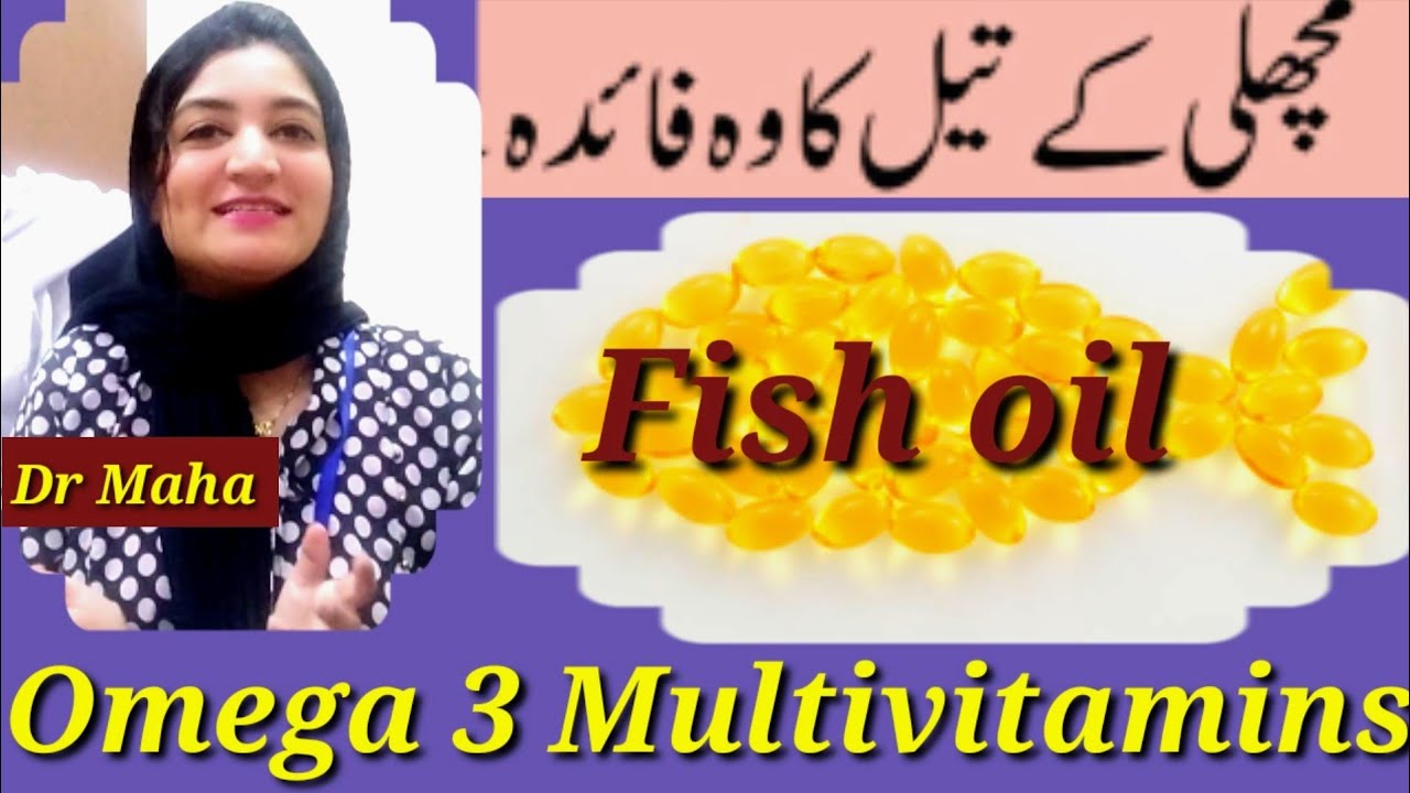 Benefits of using fish oil | Omega 3 multivitamins| Best to use in ...