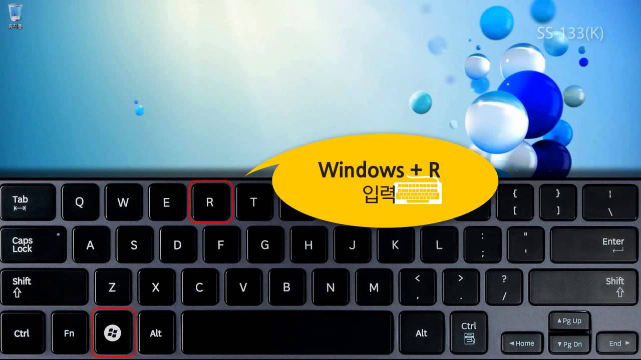SS-133(K) [Windows 8] 사용자 계정 암호 제거하기 - YouTube