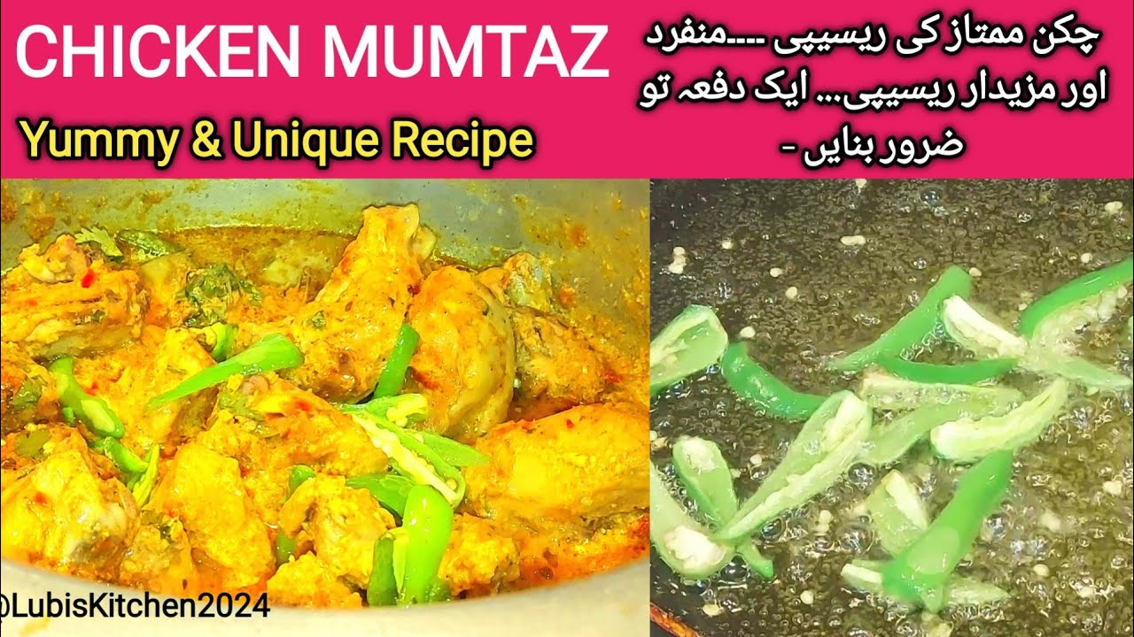 Chicken Mumtaz | The Spiciest Chicken Recipe By Lubi's Kitchen - YouTube