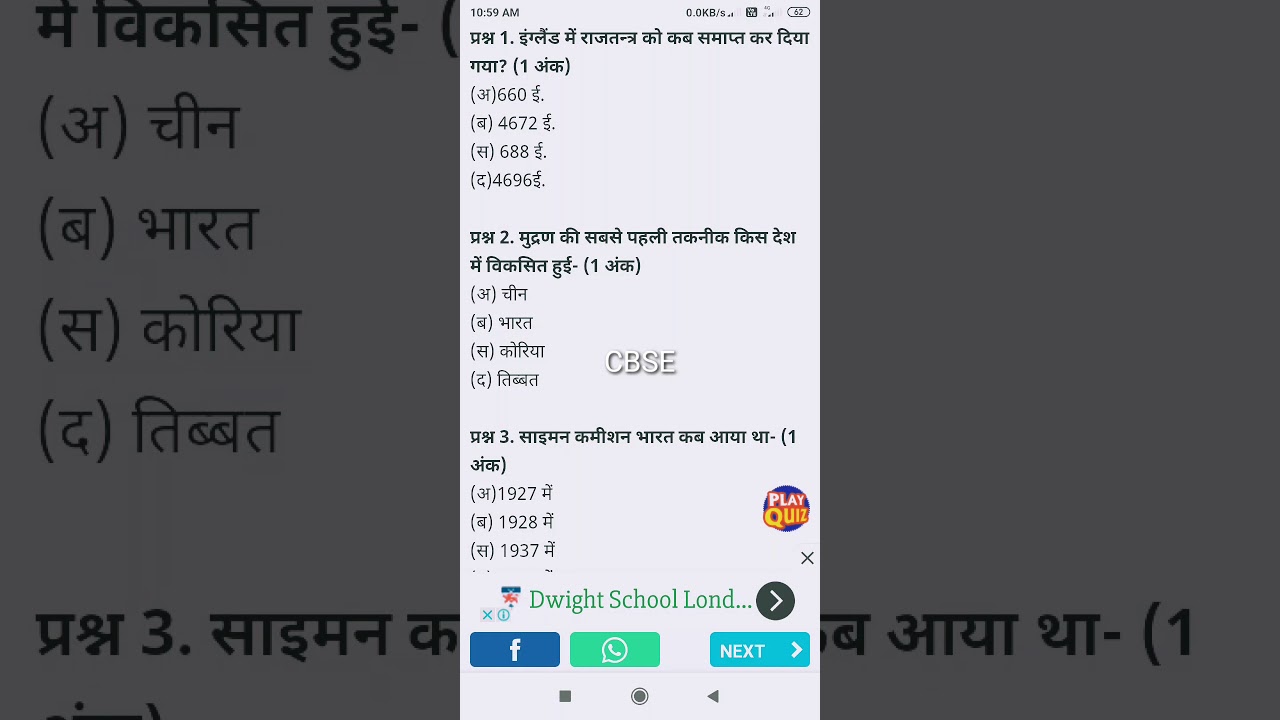 Class 10 Cbse Social Science Sample Paper Hindi Medium YouTube class-10-cbse-social-science-sample-paper-hindi-medium-youtube