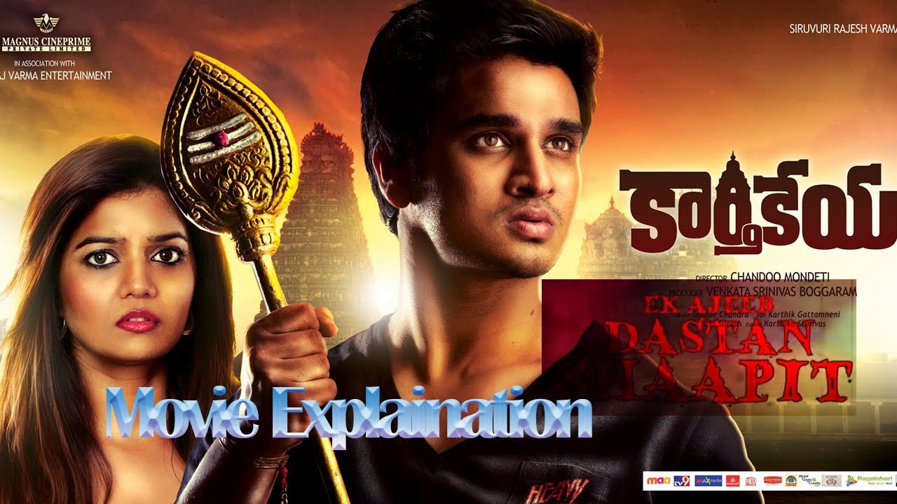 Explain Ek Ajeeb Dastan Shaapit HD South Superhit Mystery Thriller ...