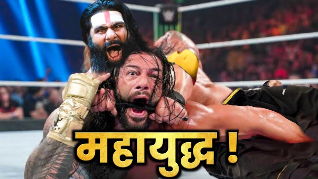 Roman Reigns Vs Veer Mahaan | Who Is Better ? | India Vs America ...