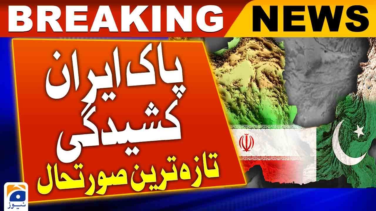 Pak-Iran Conflict | Pakistan's decision to end tension with Iran | Geo ...