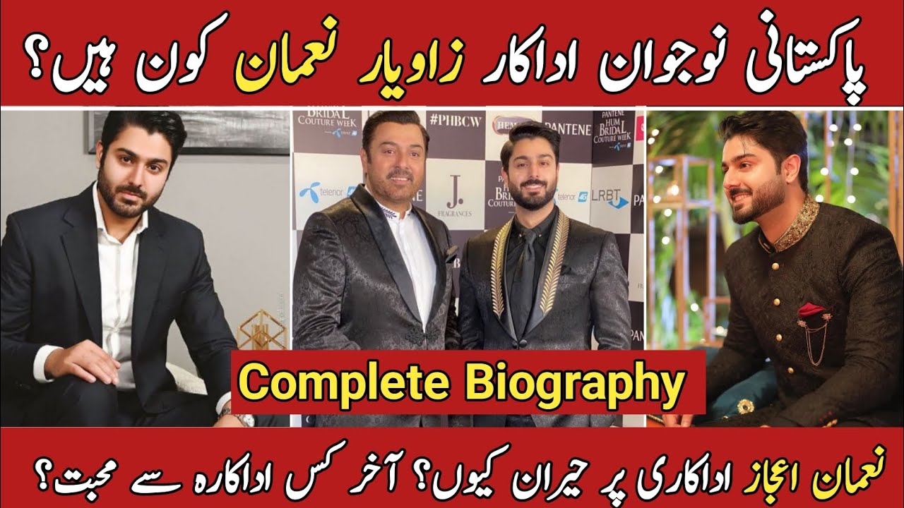 Zaviyar Noman Ijaz Complete Biography and Lifestyle | Mujhe Pyaar Hoa Tha Episode 10 | BioPedia ...