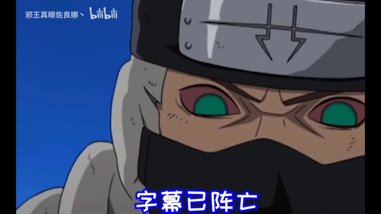 Naruto Online - Impressive duo Kakuzu BT & Minato Christmas ! - YouTube