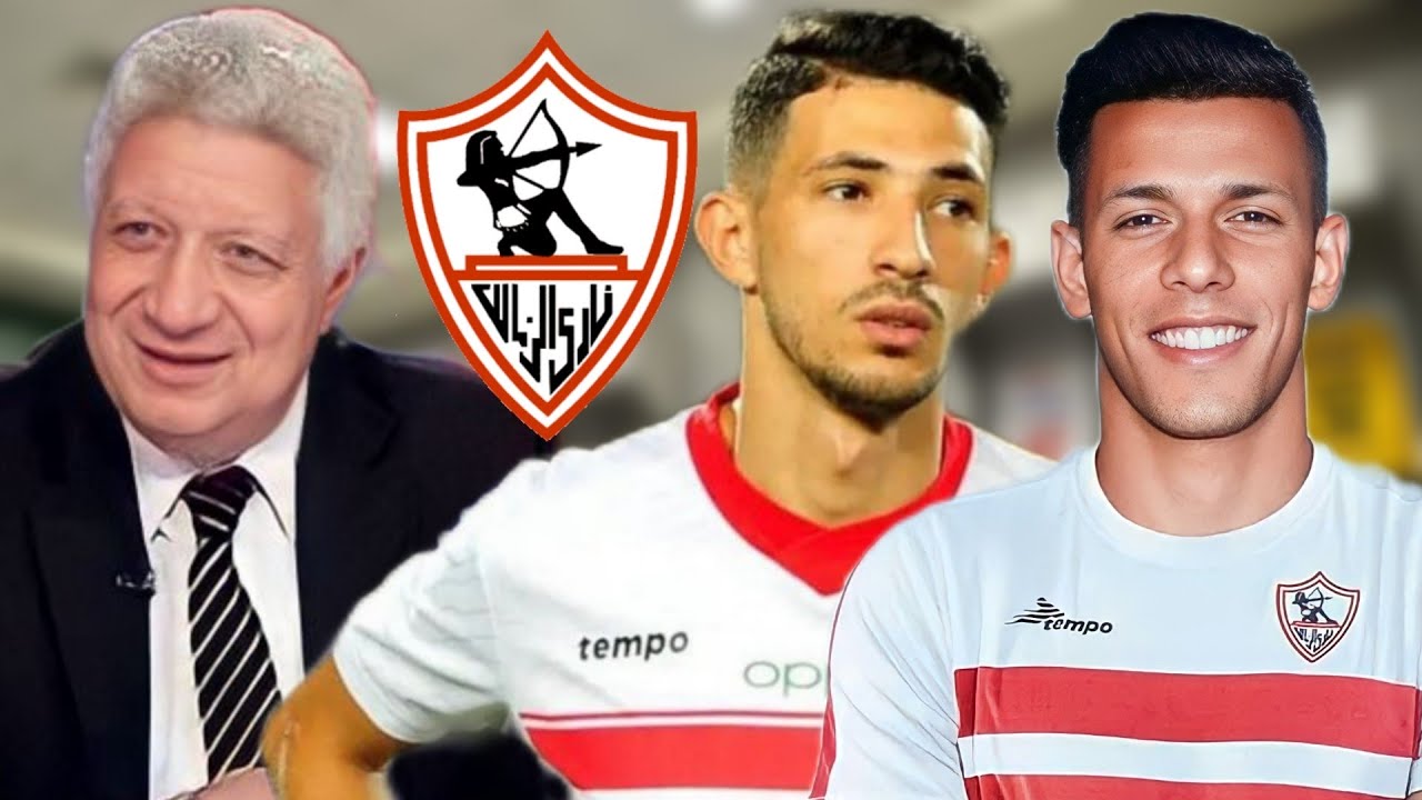 رسميا مرتضي منصور ينهي أزمة قيد صفقات الزمالك الجديدة ويدفع مديونيات