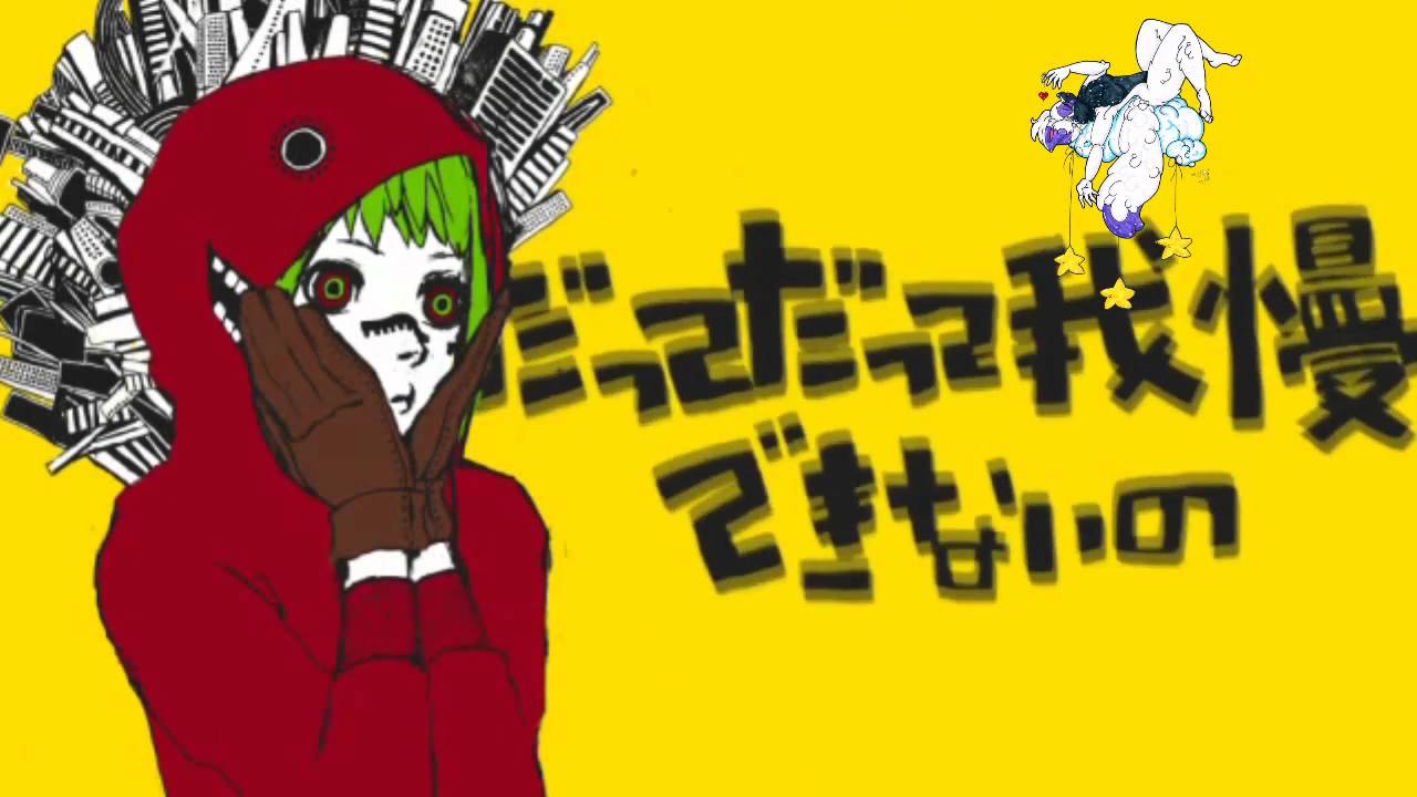 Matryoshka 『マトリョシカ』 歌ってみた【Shiroko】 +mp3 - YouTube
